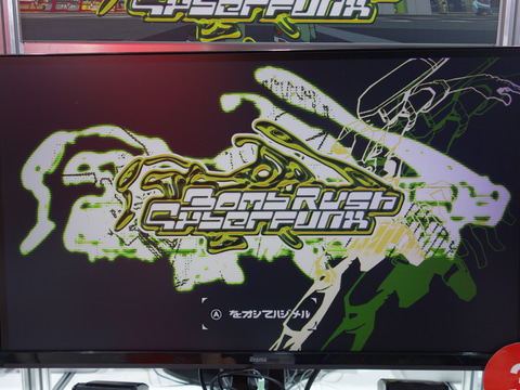 始まってすぐスタイリッシュ！ 「Bomb Rush Cyberfunk」を任天堂ブースで試遊【#BitSummitLetsGo】 - GAME Watch