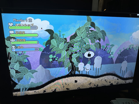 大根となって人生を歩む！ 「マイダイコン - Daikon Simulator」を試遊【#BitSummitLetsGo】 - GAME Watch