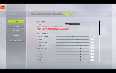 ゲーミングノートPC「GALLERIA XL7C-R46H」レビュー - GAME Watch