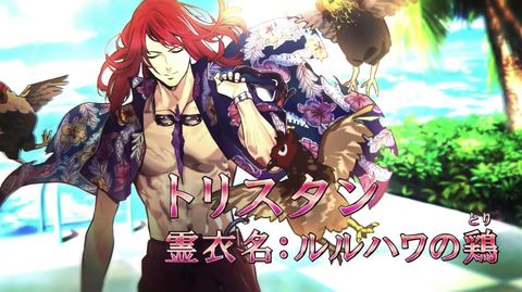 「FGO」2023年の星5水着サーヴァントは「アルトリア・キャスター」に - GAME Watch