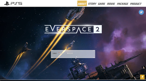 スペースアクションADV「EVERSPACE 2」PS5パッケージ版がH2 INTERACTIVEより発売決定！ - GAME Watch