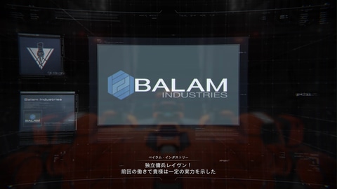 【AC6】「ARMORED CORE VI FIRES OF RUBICON」レビュー - GAME Watch