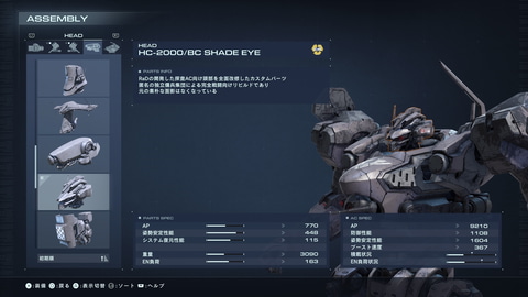 【AC6】“かっこよさは強さ”自慢のACで最高の傭兵ライフを！ 「ACVI」アセンブルの魅力＆機体例紹介 - GAME Watch