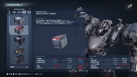 【AC6】“かっこよさは強さ”自慢のACで最高の傭兵ライフを！ 「ACVI」アセンブルの魅力＆機体例紹介 - GAME Watch