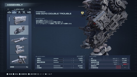 【AC6】“かっこよさは強さ”自慢のACで最高の傭兵ライフを！ 「ACVI」アセンブルの魅力＆機体例紹介 - GAME Watch