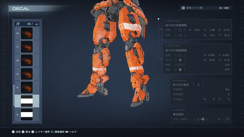 【AC6】“かっこよさは強さ”自慢のACで最高の傭兵ライフを！ 「ACVI」アセンブルの魅力＆機体例紹介 - GAME Watch