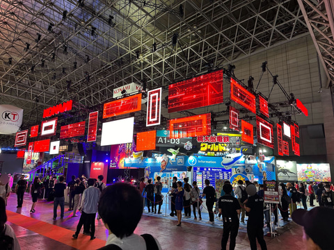 「TGS2023」いよいよ開催！ 幕張メッセ全館利用は4年ぶり！【#TGS2023】 - GAME Watch