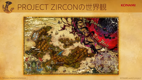 コナミ、ユーザーと共に“新作ゲーム”を作り上げる「PROJECT ZIRCON」詳細発表！【#TGS2023】 - GAME Watch
