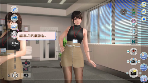 「DOAXVV」、「よむ・オフィスウェア」を着たつくしとななみのゲーム内撮影会が実施！ 「コーエーテクモLIVE! in TGS2023」にて ...