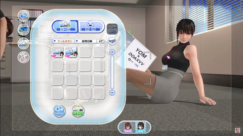 「DOAXVV」、「よむ・オフィスウェア」を着たつくしとななみのゲーム内撮影会が実施！ 「コーエーテクモLIVE! in TGS2023」にて ...