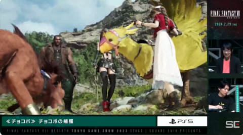 「FINAL FANTASY VII REBIRTH」、チョコボやチョコボファームの様子を公開！【#TGS2023】 - GAME Watch