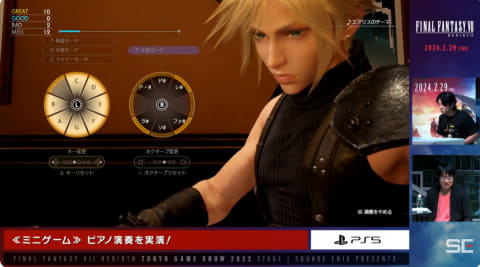 「FINAL FANTASY VII REBIRTH」のミニゲーム映像が公開！【#TGS2023】 - GAME Watch
