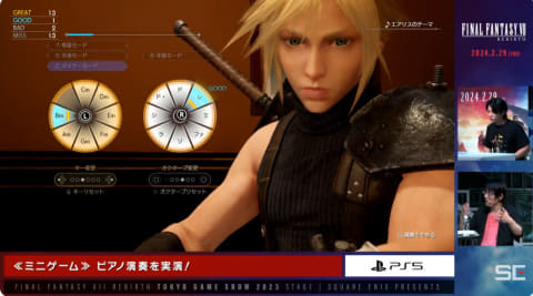 「FINAL FANTASY VII REBIRTH」のミニゲーム映像が公開！【#TGS2023】 - GAME Watch