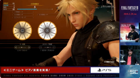 「FINAL FANTASY VII REBIRTH」のミニゲーム映像が公開！【#TGS2023】 - GAME Watch