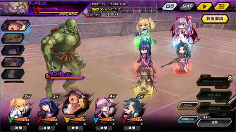 「対魔忍RPG Extasy」本日10月25日より配信開始！ ギルドやPVP要素を実装 - GAME Watch