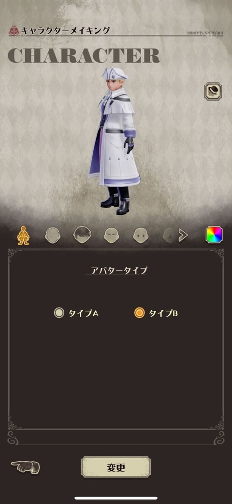 「KINGDOM HEARTS Missing-Link」CBTレポート - GAME Watch