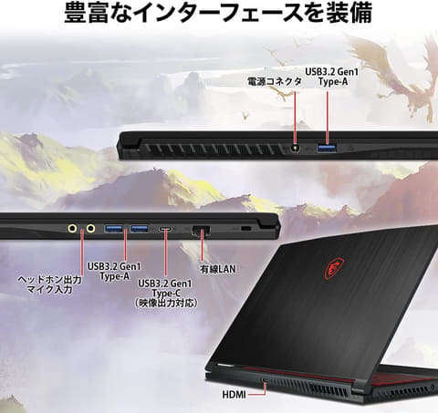 【Amazon初売りセール】MSIのRTX 40シリーズ搭載ゲーミングノートPCなどが登場【2024.1】 - GAME Watch