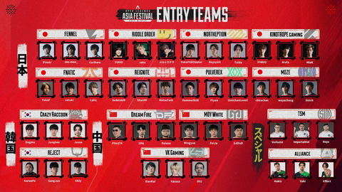 【インタビュー】「Apex Legends」怒涛の活躍続く「FNATIC」にインタビュー！ Lykq・YukaF・Satuki選手が語る“新生 ...
