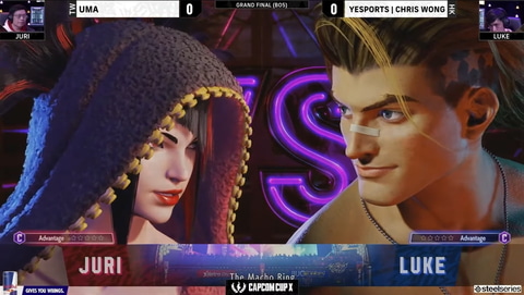 「CAPCOM CUP X」優勝者は台湾のUMA選手！ “100万ドルジュリちゃん”が誕生 - GAME Watch