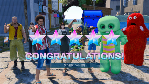 「龍が如く8」クリア後レビュー - GAME Watch