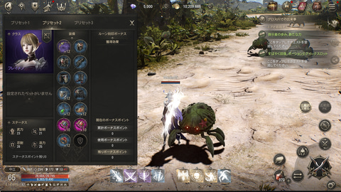 MMORPG「HIT : The World」、4月17日正式サービス開始！ 最序盤や戦闘システムを先行体験 - GAME Watch