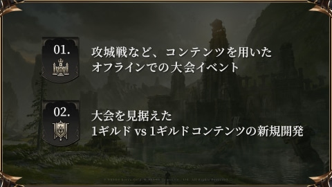 「HIT : The World」、MMOらしさ抜群の「攻城戦」を体験 - GAME Watch