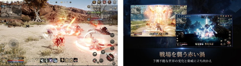 “仲間と目指す、日本の頂点。”MMORPG「HIT : The World」、本日4月17日に正式サービス開始 - GAME Watch