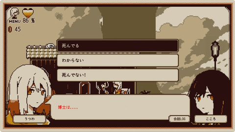 Switchでも性格診断！「Refind Self: 性格診断ゲーム」配信決定 - GAME Watch