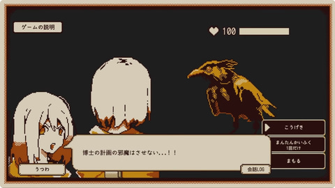 Switchでも性格診断！「Refind Self: 性格診断ゲーム」配信決定 - GAME Watch