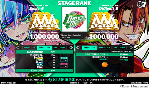 DDR最新作「DanceDanceRevolution WORLD」が6月12日より稼働開始 - GAME Watch