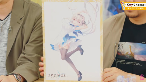 Keyの新作「anemoi（アネモイ）」のキャラ情報が一挙公開 - GAME Watch