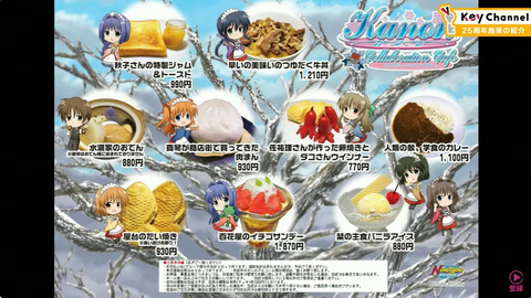 KSLライブが開催決定。Key25周年を記念したキャンペーン情報が公開 - GAME Watch