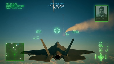 Switch版「エースコンバット7」先行プレイレポート。Switch版のグラフィックス表現は？ - GAME Watch