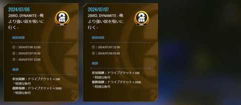 2BRO.の兄者さんと「ストリートファイター6」コラボイベントの開催期間が発表 - GAME Watch