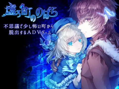 DLsiteの対象タイトルがスマホで遊べる！ アプリ「DL Play Box」Android版が対応開始 - GAME Watch