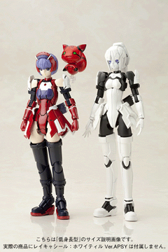 「PSO BB」の「レイキャシールREDRIA Ver.APSY」プラモデルが登場 - GAME Watch