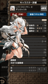 GMOゲームポット、iOS「Wizardry Schema」の本格始動開始 - GAME Watch