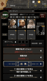 GMOゲームポット、iOS「Wizardry Schema」の本格始動開始 - GAME Watch
