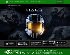 日本マイクロソフト公式大会「Japan FPS Championship 2014」開催 - GAME Watch