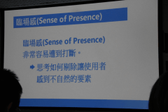「VRは総合芸術！」 SCEWWS吉田修平氏が語るVRの現状と未来 - GAME Watch