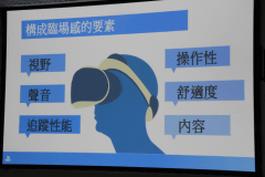 「VRは総合芸術！」 SCEWWS吉田修平氏が語るVRの現状と未来 - GAME Watch