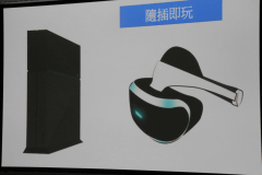 「VRは総合芸術！」 SCEWWS吉田修平氏が語るVRの現状と未来 - GAME Watch