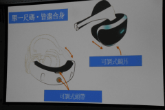 「VRは総合芸術！」 SCEWWS吉田修平氏が語るVRの現状と未来 - GAME Watch