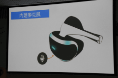 「VRは総合芸術！」 SCEWWS吉田修平氏が語るVRの現状と未来 - GAME Watch