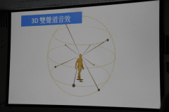 「VRは総合芸術！」 SCEWWS吉田修平氏が語るVRの現状と未来 - GAME Watch