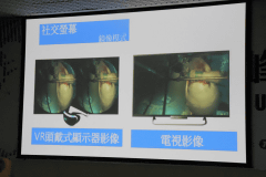 SCEWWS吉田氏、台湾でPSVRのプロセッサーユニットを語る - GAME Watch