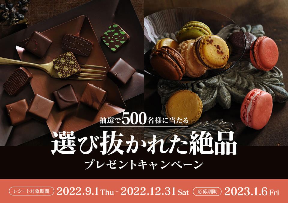 「UCC THE BLEND 114・117」シリーズがリニューアル。コク感アップ＆パッケージに味覚チャート - グルメ Watch