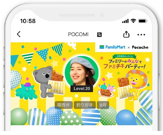 ファミマ、ライブコミュニケーションアプリ「Pococha」とコラボキャンペーン コインやコラボ画像がもらえる - グルメ Watch