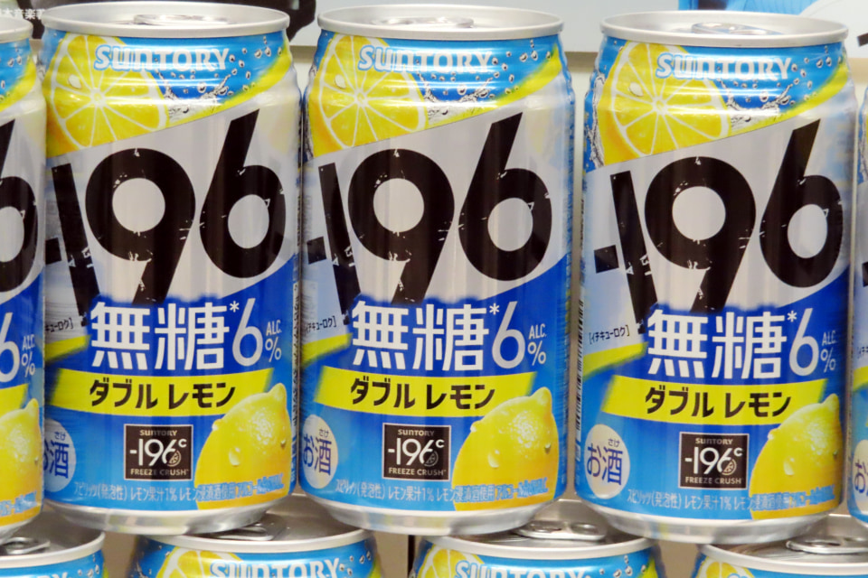 サントリーチューハイ「−196」、“−196ウーマン”に扮した渋谷凪咲が千鳥を救う新CM - グルメ Watch