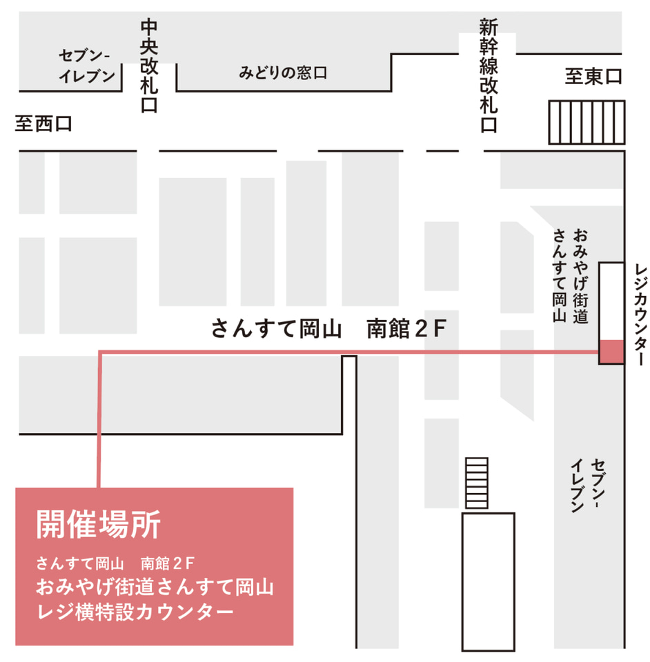 オハヨー乳業、白鳳ピューレを使った「岡山育ちの白桃アイスバー」発売 ふるさとおこしプロジェクト「JR PREMIUM SELECT SETOUCHI」シリーズ - グルメ Watch